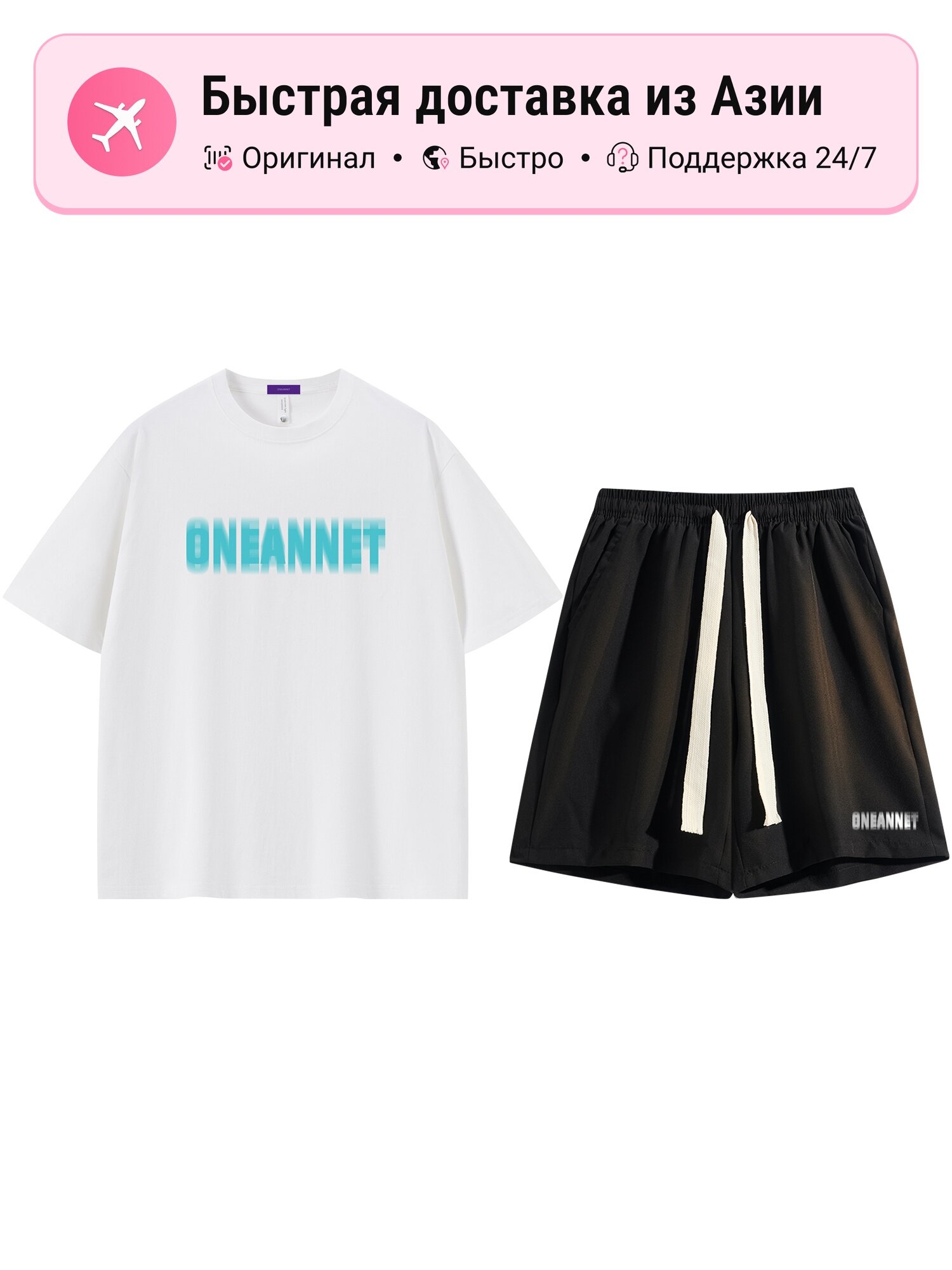 Костюм спортивный Fashion