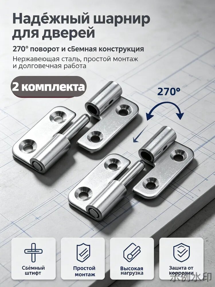Петля мебельная, Артикул: 5690551587, Цвет: Серебристый — информация о товаре в карточке