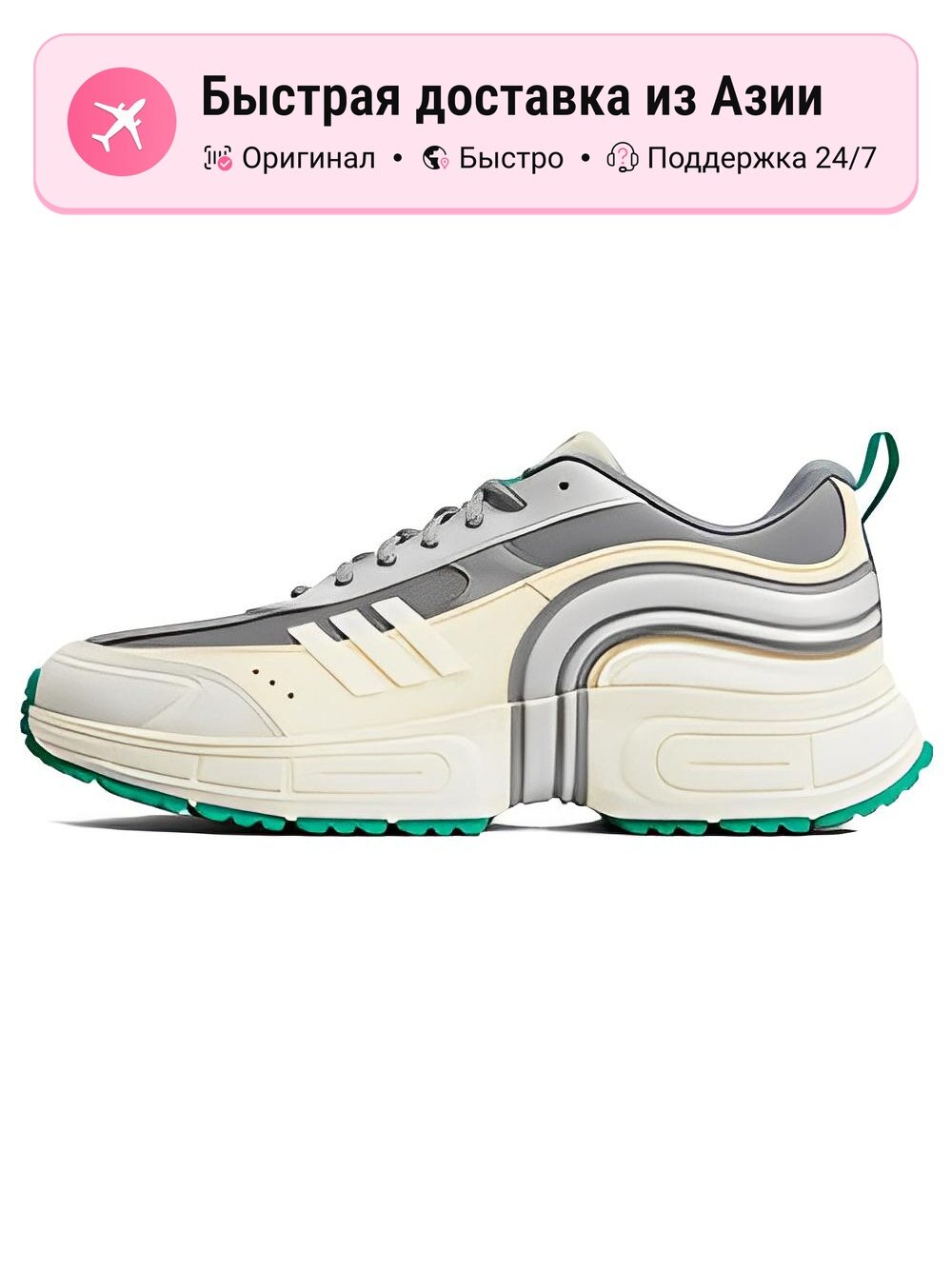 Кроссовки adidas Neo Fantasy Flow