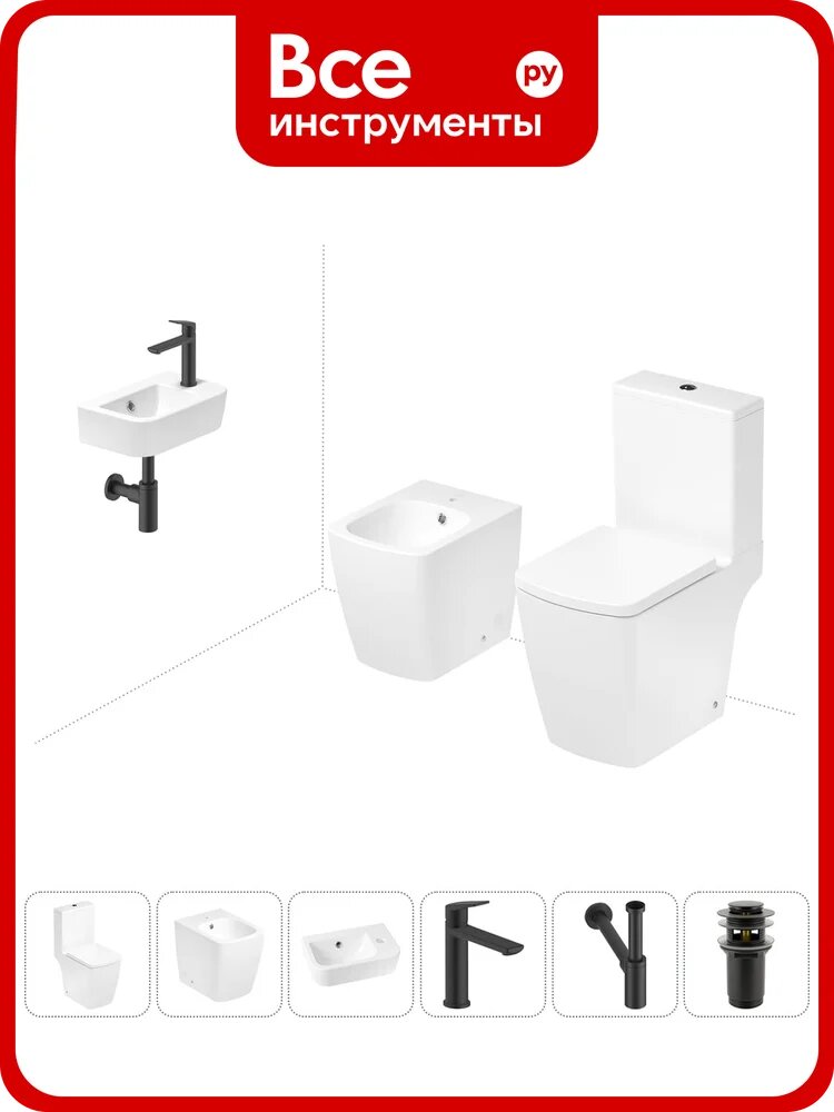 Безободковый напольный унитаз Lavinia Boho Aveo Compacto Rimless в комплекте 6 в 1 202008952