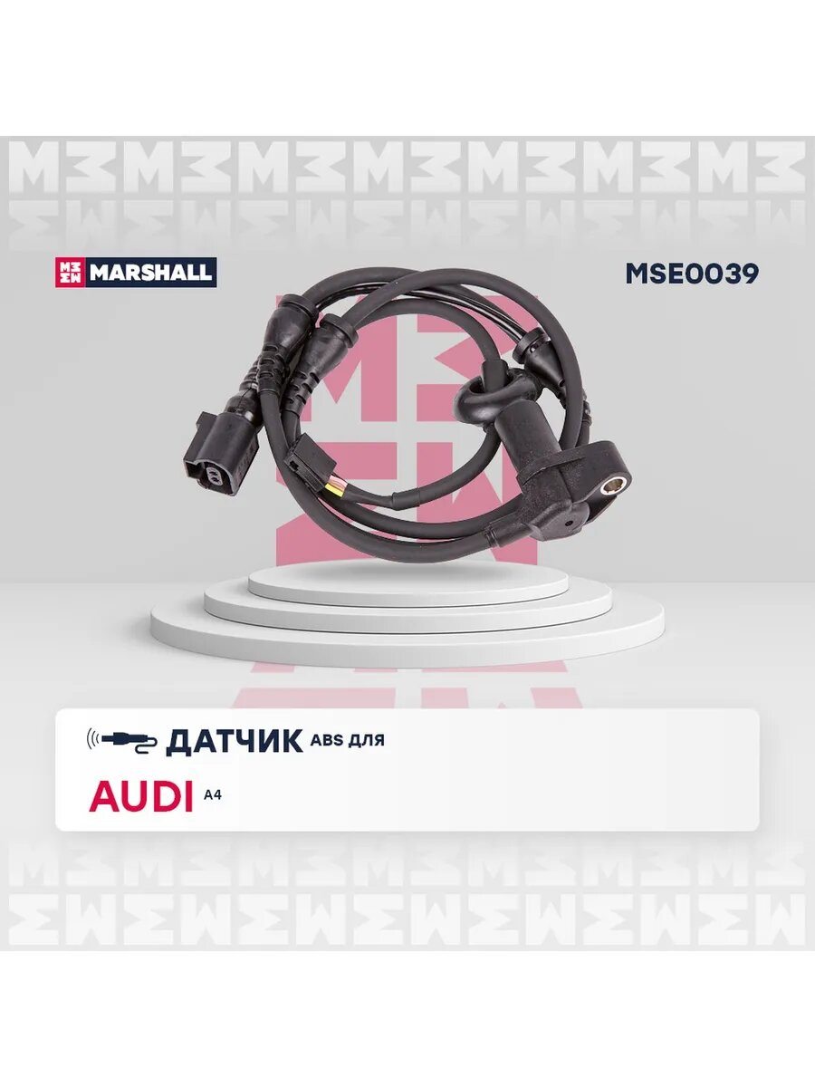 Датчик ABS передний для а/м AUDI A4 00-, арт. MSE0039
