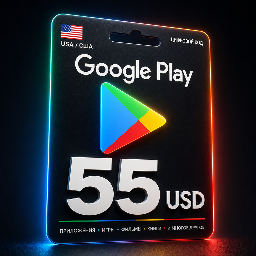 Подарочная карта Google Play США на 55 USD / Код пополнения Google Play USA