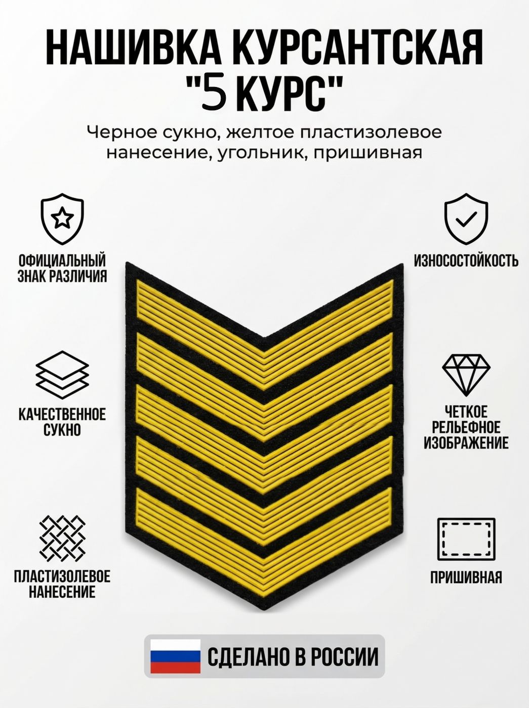 Курсовка 5 курс повседневная