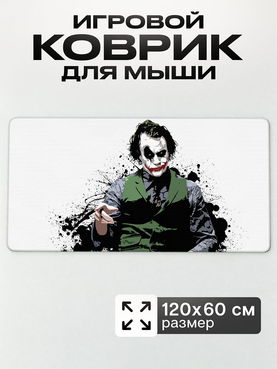 Коврик для мыши большой игровой Бэтмен 3XL 120 на 60 аниме