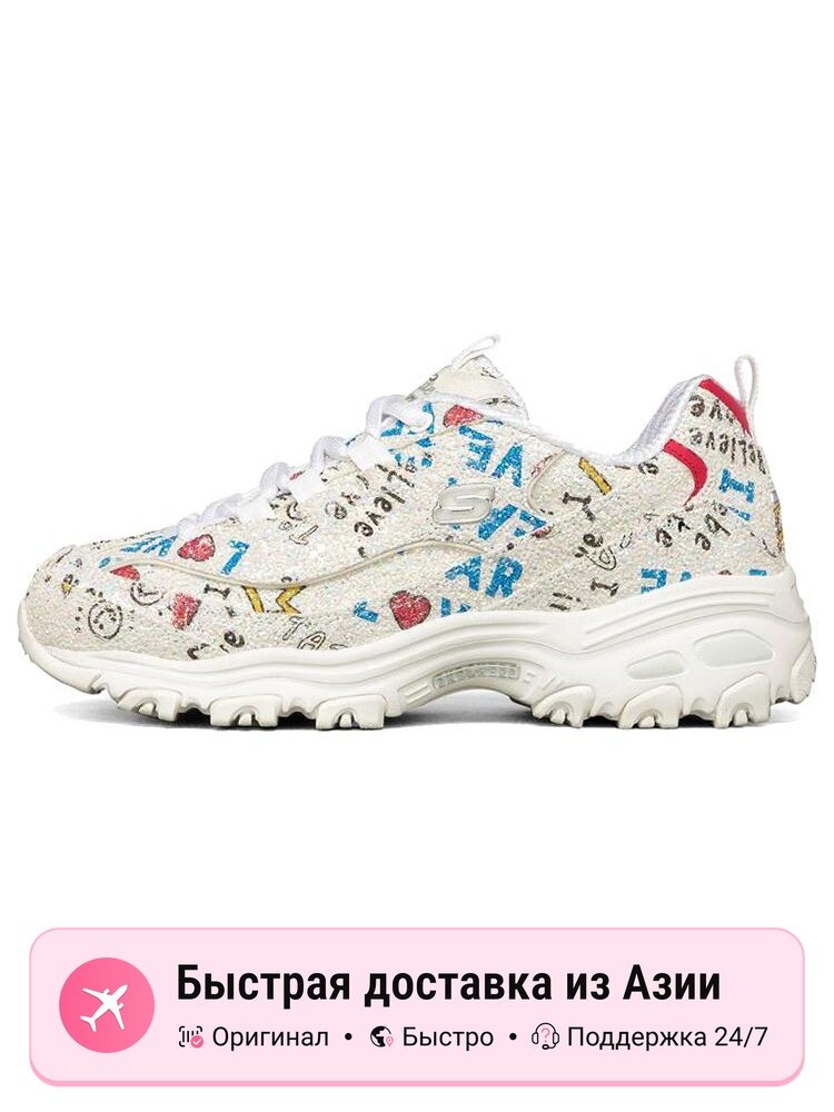 Кроссовки SKECHERS D'Lites 1.0 Low Top Daddy Shoes