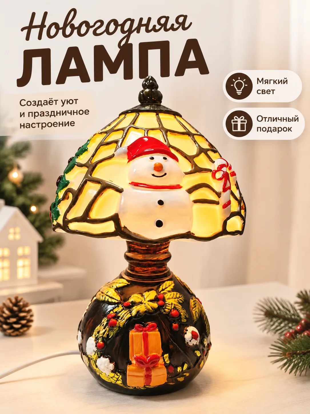 Столешница из смолы и АБС пластика жёлтого цвета