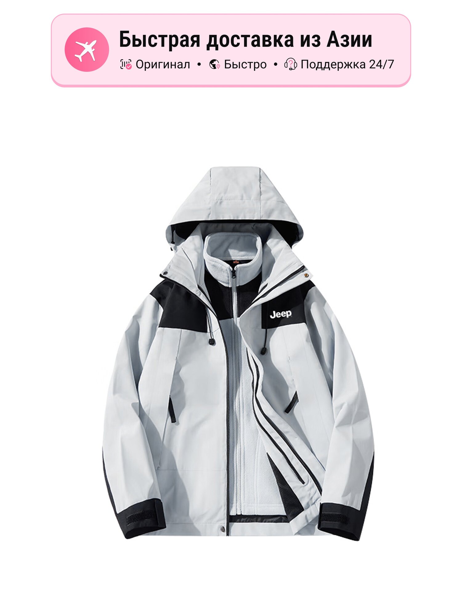 Ветровка JEEP Waterproof Windproof Breathable Abrasion Resistant Thermal Jacket