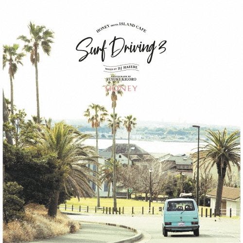 Музыка CD DJ HASEBE - HONEY meets ISLAND CAFE SURF DRIVING 3 Mixed by DJ HASEBE