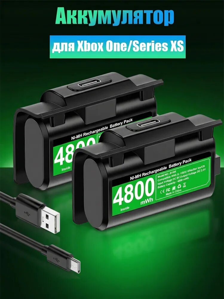 2шт. 4800мВтч Аккумулятор для Xbox One Геймпад , и заряжай Комплект, Зарядный кабель USB-C/4 чехла для Xbox One/Series XS