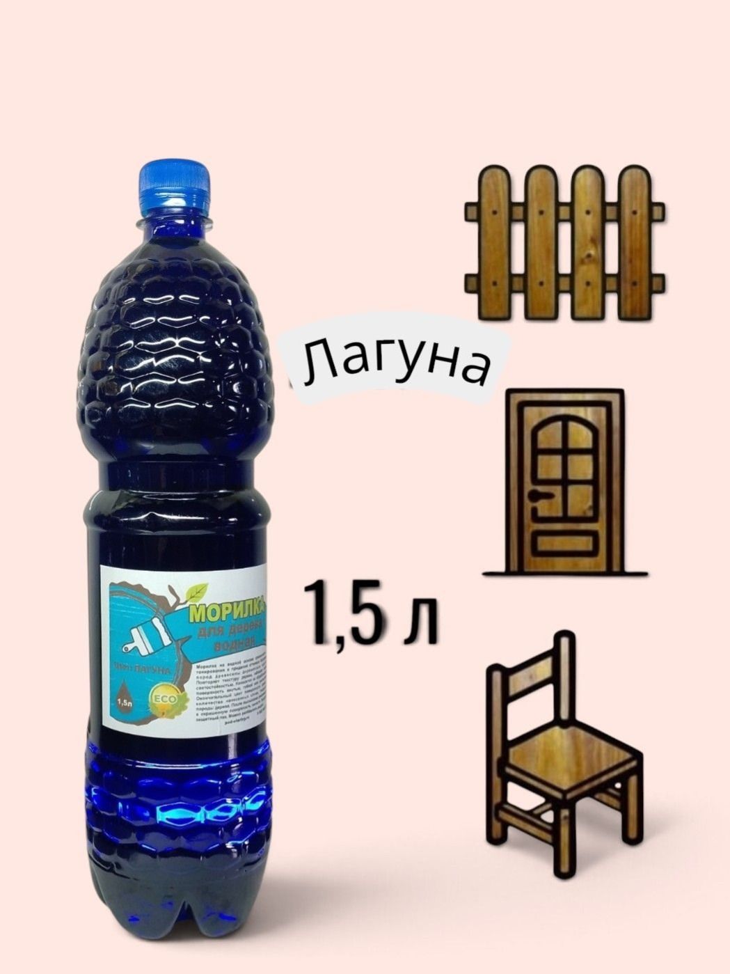Под-старину. Морилка Пропиточная 1.5 л 1.5 кг
