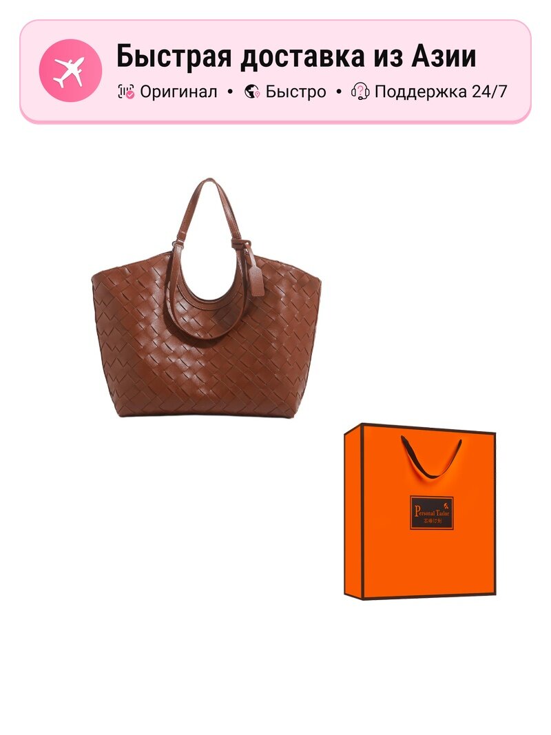 Сумка тоут Payot PAYOT Regular