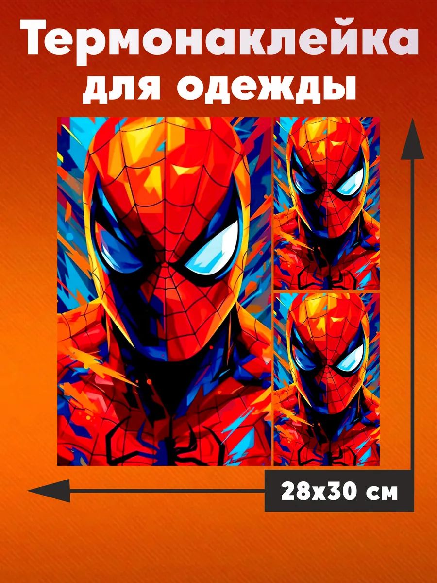Термонаклейка на одежду Человек паук