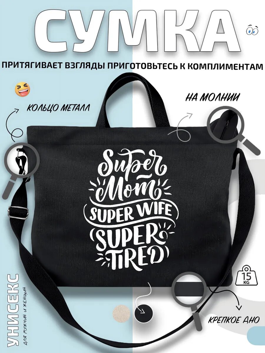 Сумка шоппер  Белый пустой фон с листьями