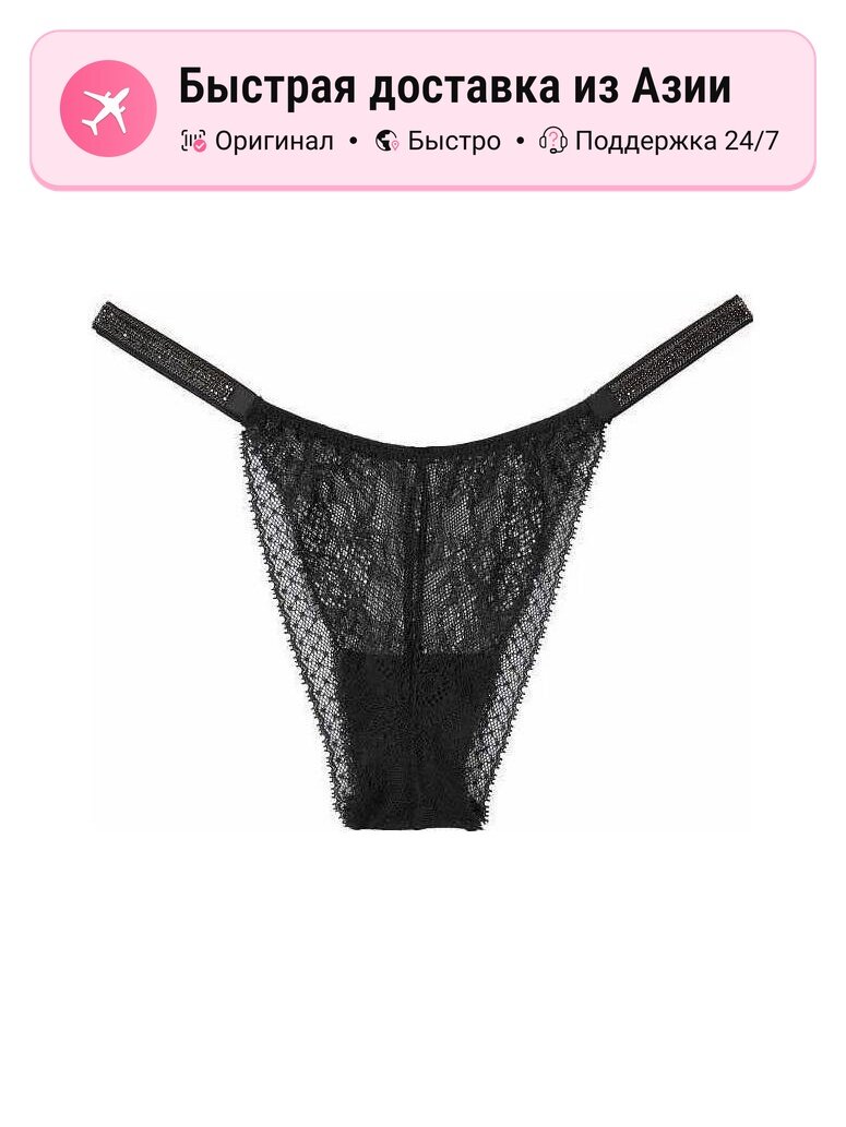 Штангетки Victoria's Secret