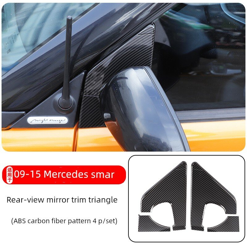 Треугольная пластина зеркала заднего вида Mercedes Smart 09-15 с карбоновым узором 4 шт. комплект