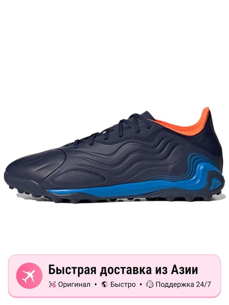 Бутсы adidas
