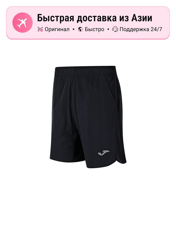 Шорты JOMA 1048274969