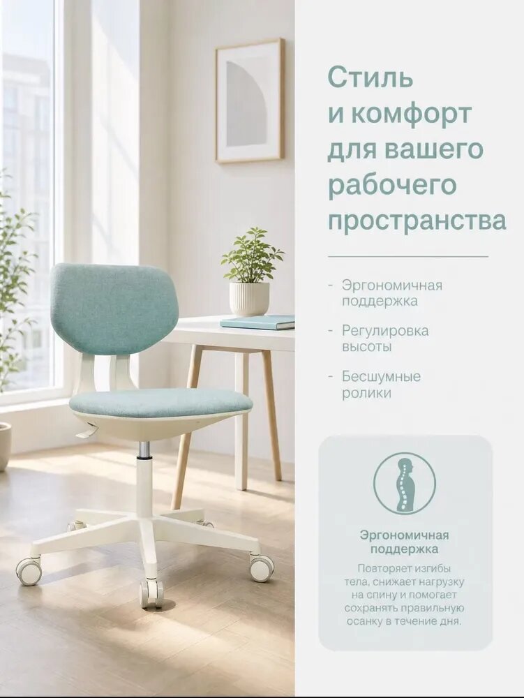Стул мастера, синий — фото 1