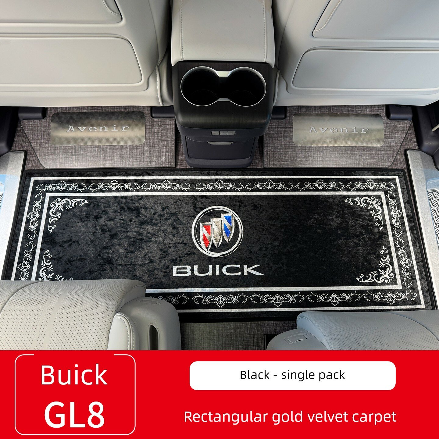 Пороговые коврики для средней ряд Buick GL8, вельвет, черный, точная посадка для моделей 2018-2023 годов