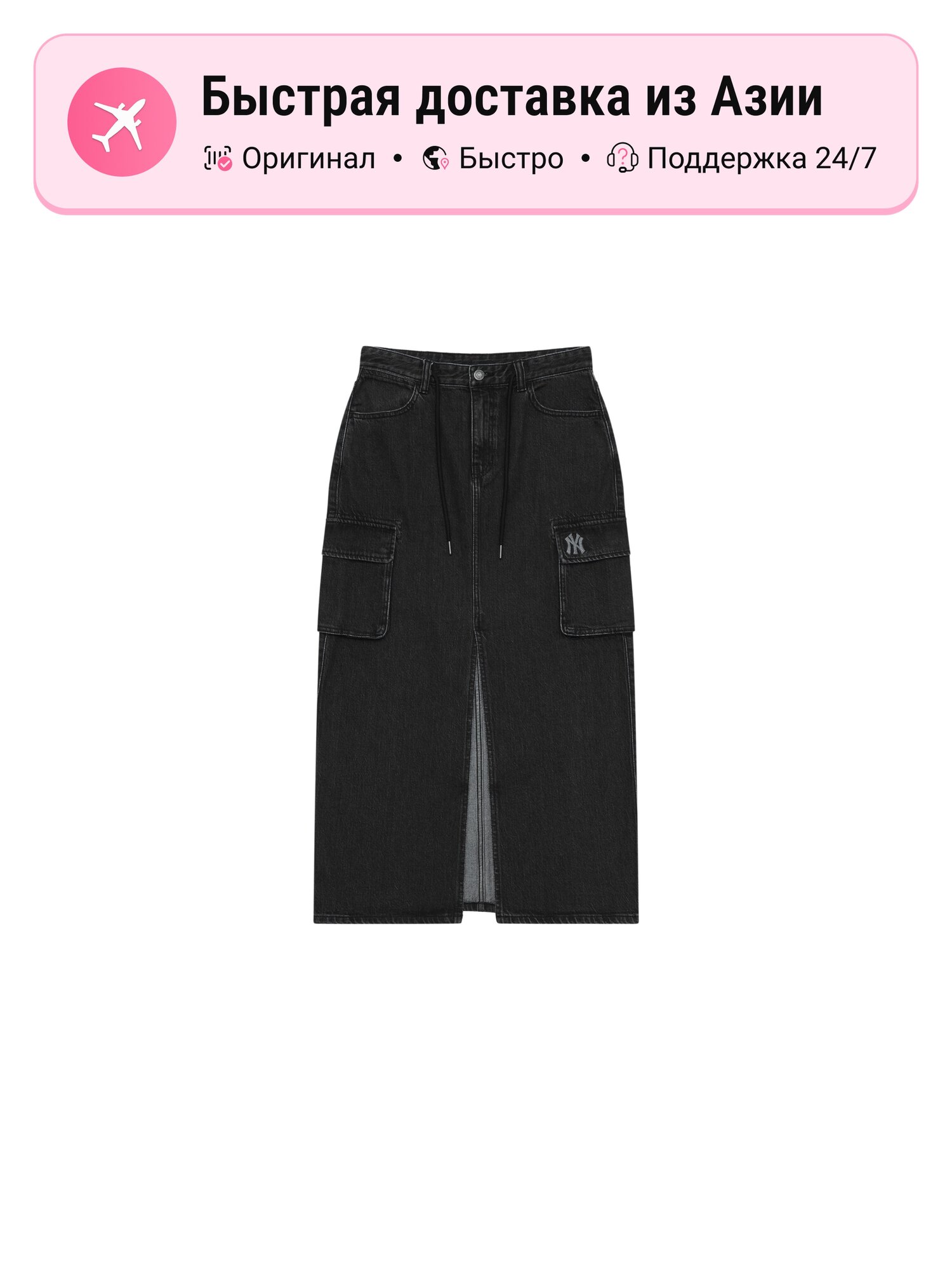 Юбка MLB New York Yankees Basic Collection