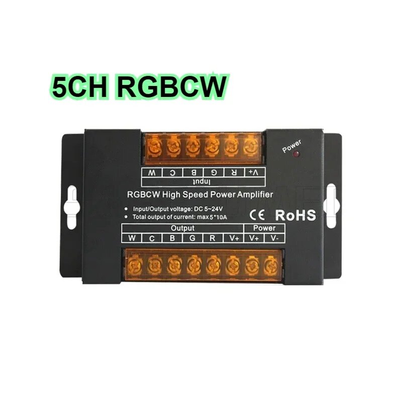 СAGE LU MEI RGB контроллер усилитель сигнала 4/5 каналов 5CH Amplifier