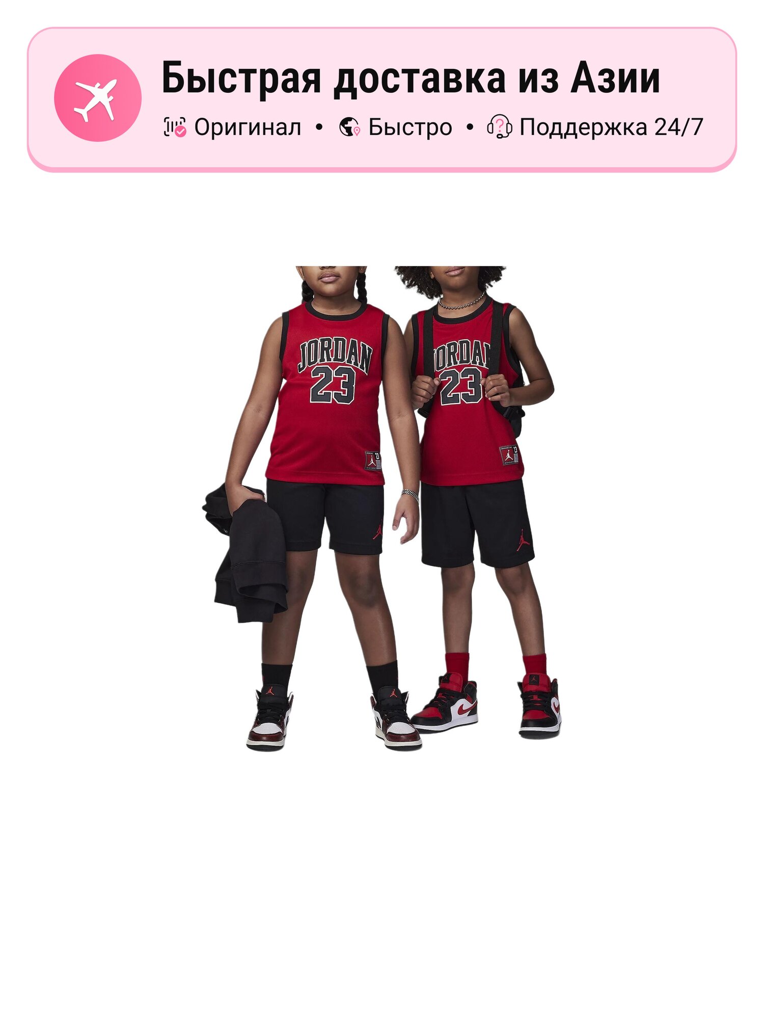Костюм спортивный Jordan Jordan