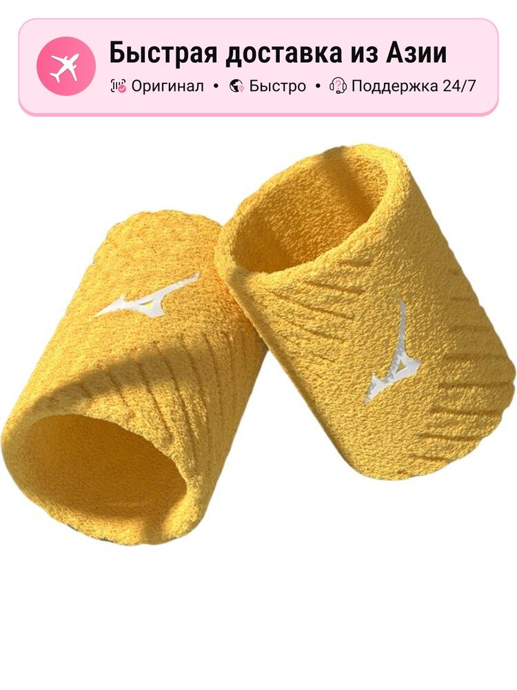 Рукав компрессионный Mizuno