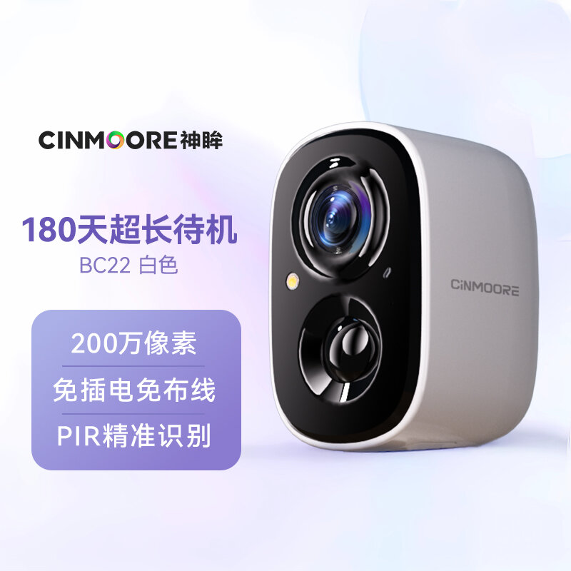 Беспроводная камера Shenmou для двери, Wi-Fi, на батарее, наружная CCTV, Классика Белая 1080P 64GB память