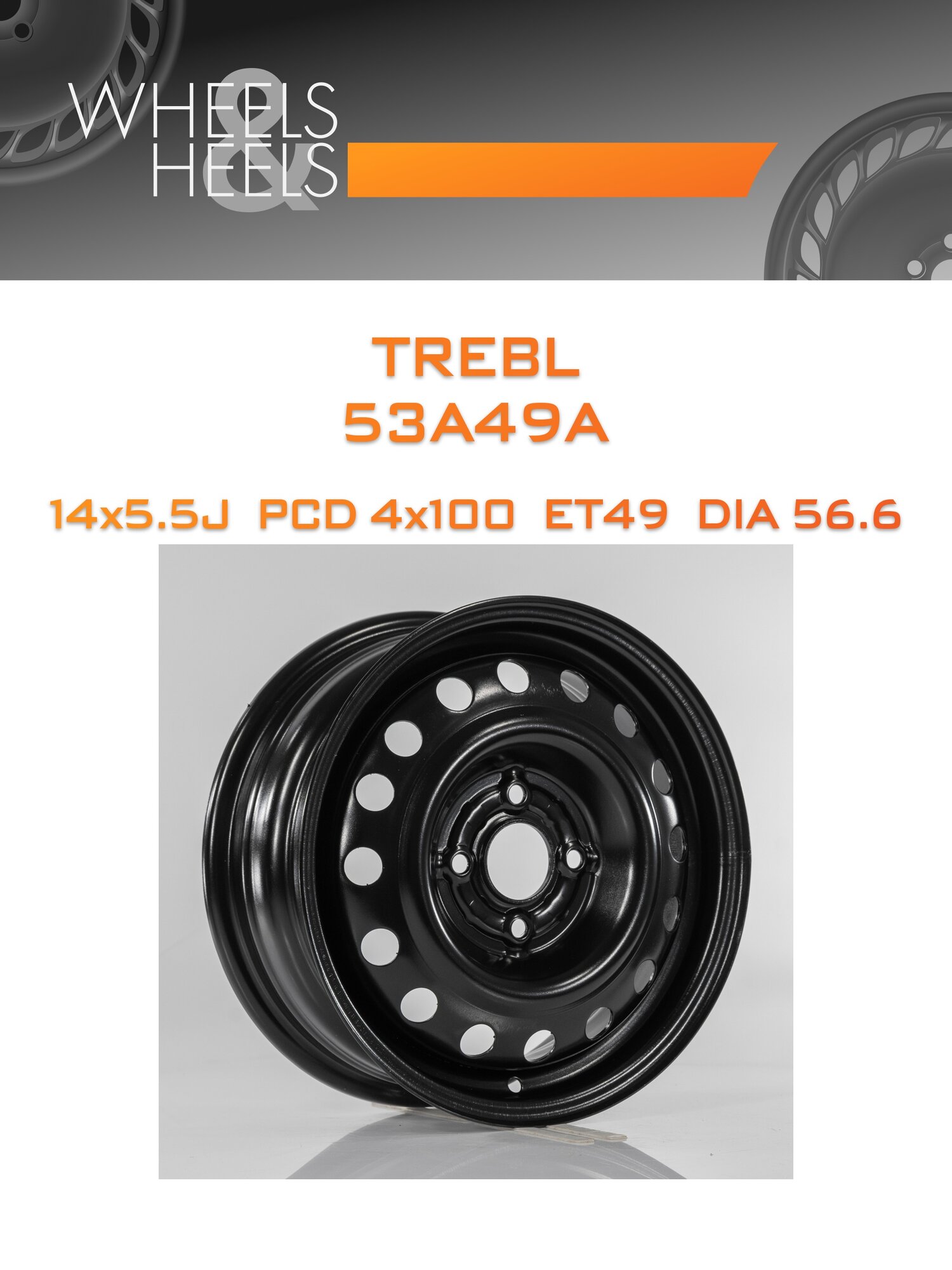 Диск автомобильный стальной TREBL 53A49A 14x5.5 4x100 et49 dia56.6 black