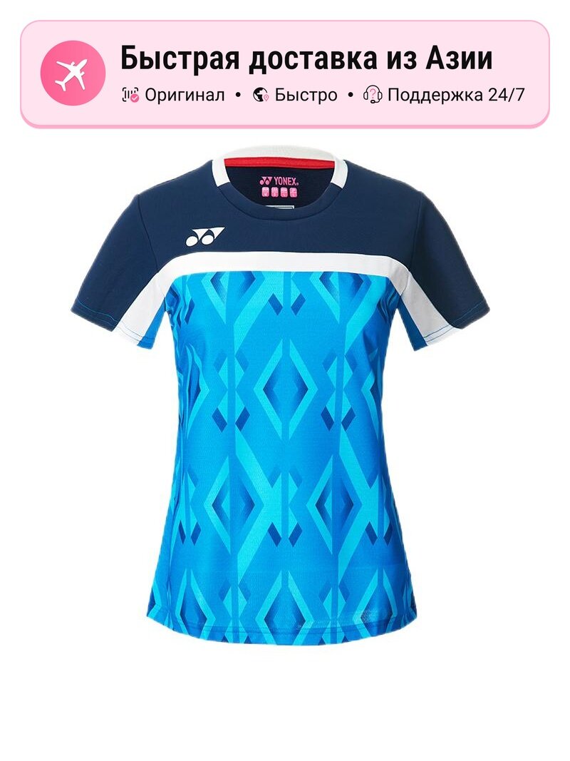 Футболка спортивная YONEX YONEX 1049119475
