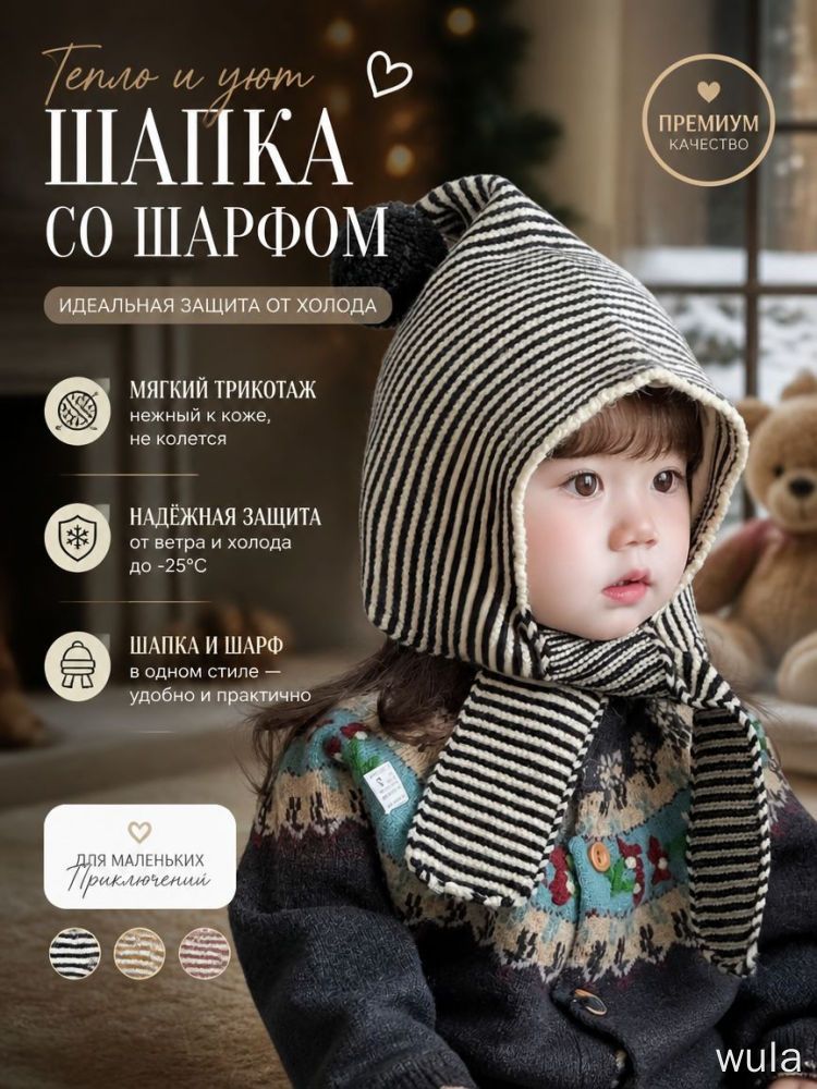 Шапка Базовая коллекция для девочек, размер 50, красный — фото 1