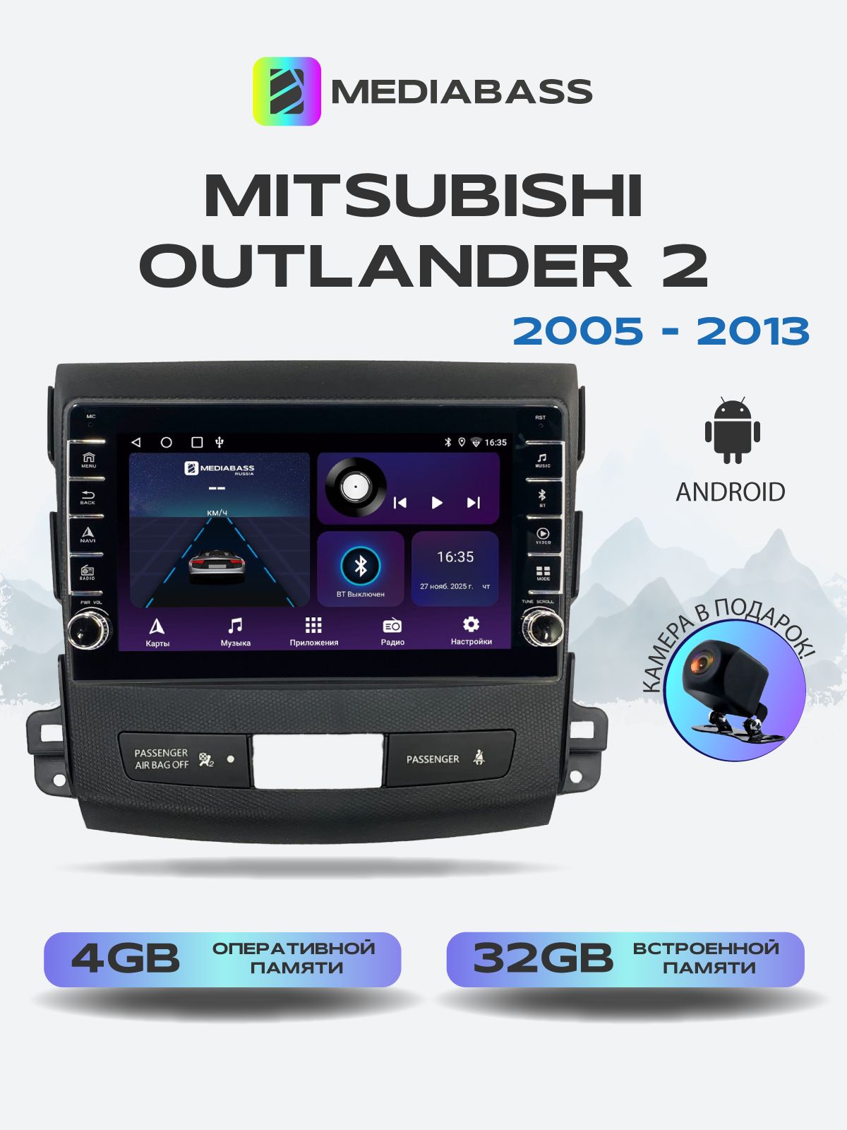 Магнитола для Mitsubishi Outlander 2 2005-2013. Андроид магнитола, 4/32ГБ. Митсубиси Аутлендер