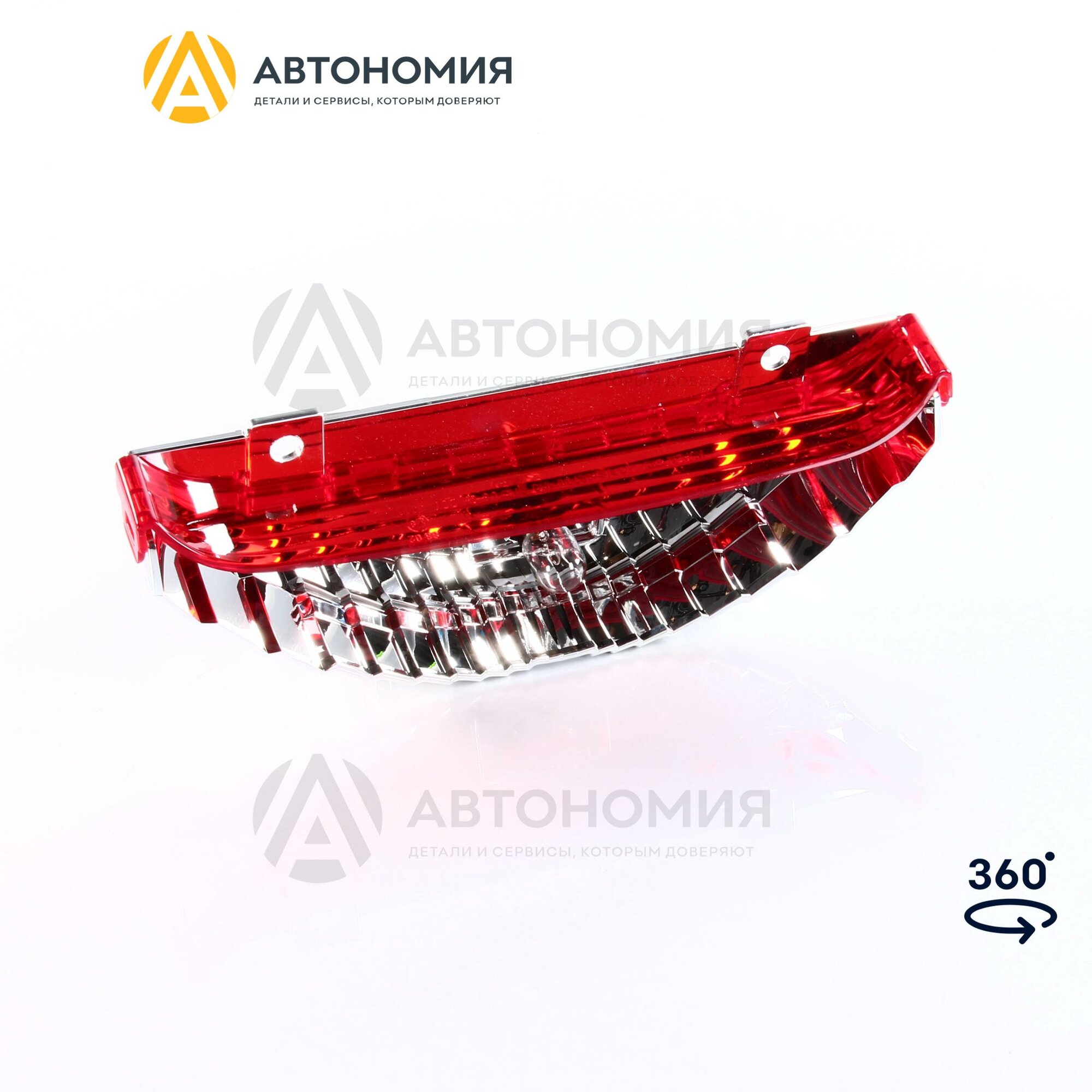 Фонарь дополнительного стоп-сигнала Solaris 1, Kia Rio 3 10-17 Hyundai/KIA 92700-1R000