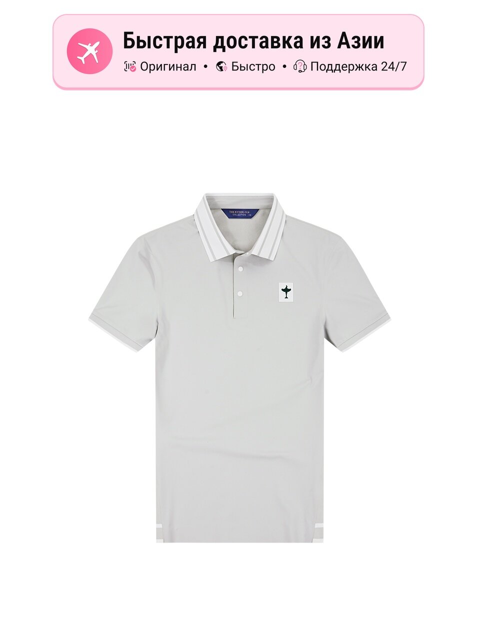 Поло RYDER CUP RYDER CUP EST.1927