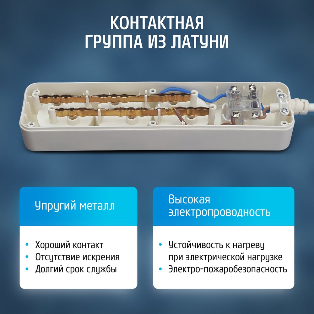 Удлинитель сетевой для розетки, 10А 5 м, 3 розетки, с выключателем, фотон, белый 24747