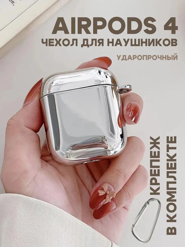 Чехол для наушников YaXinB KJ из пластика, металла и силикона, чёрный, белый, с кольцом и ремешком