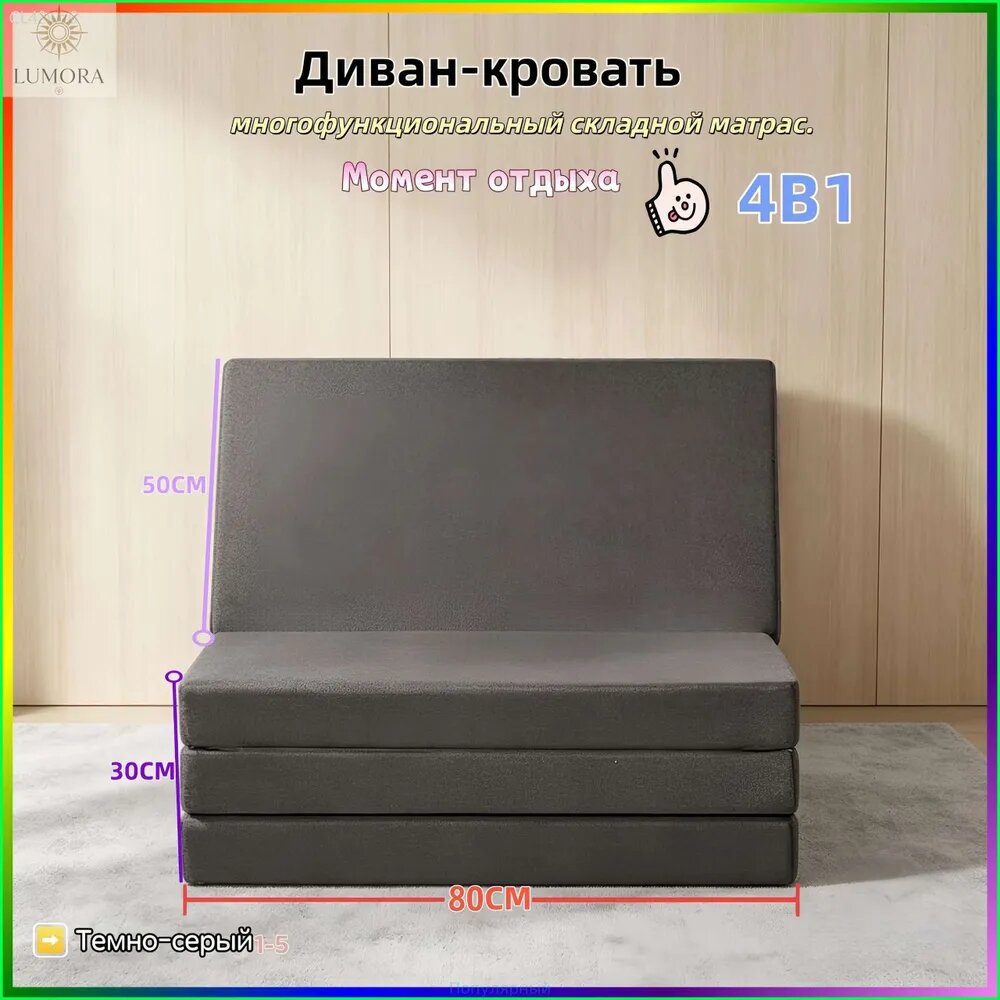 Бескаркасный диван Матрас, Лён, Размер M, серый, темно-серый