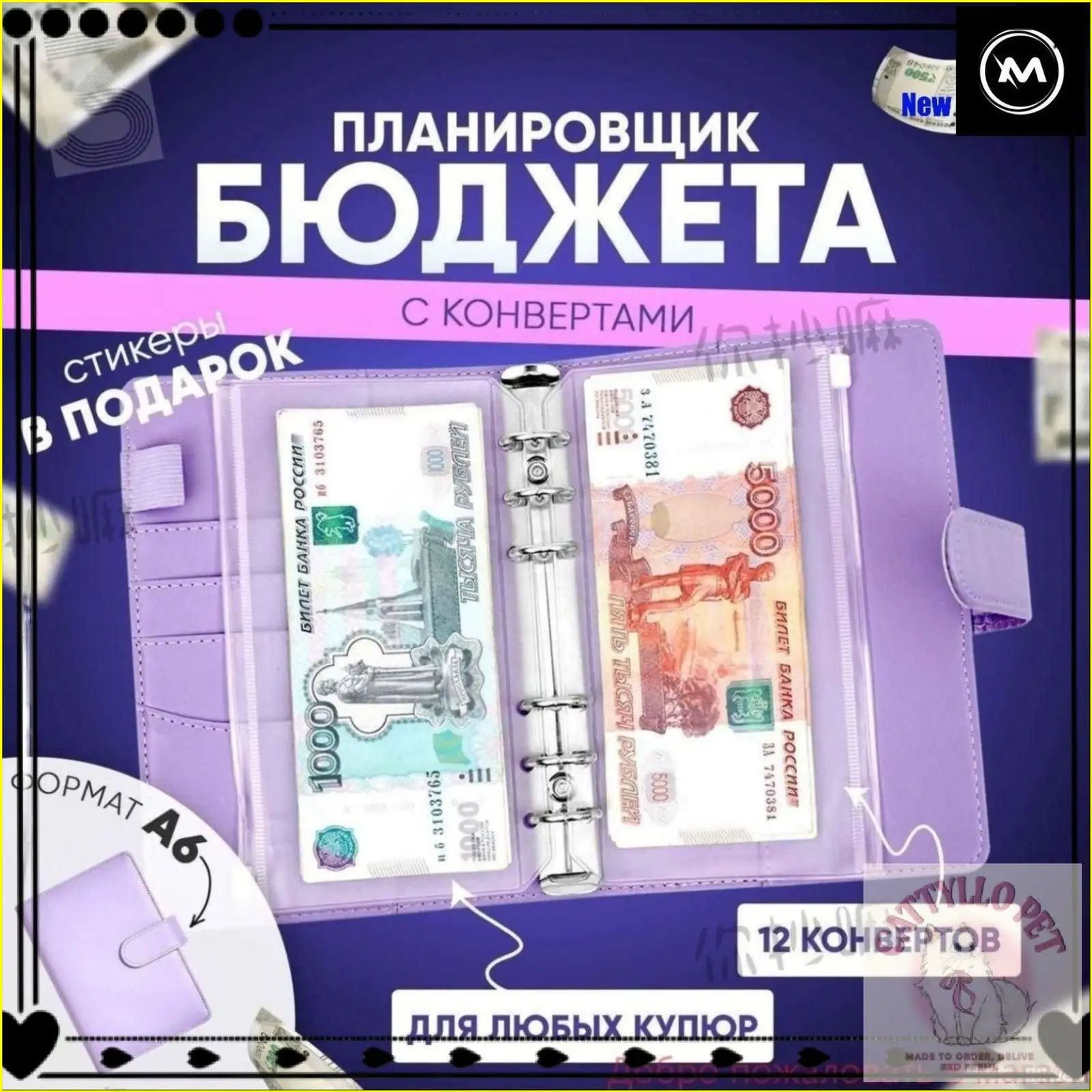 Папка-органайзер A6, 1 шт.