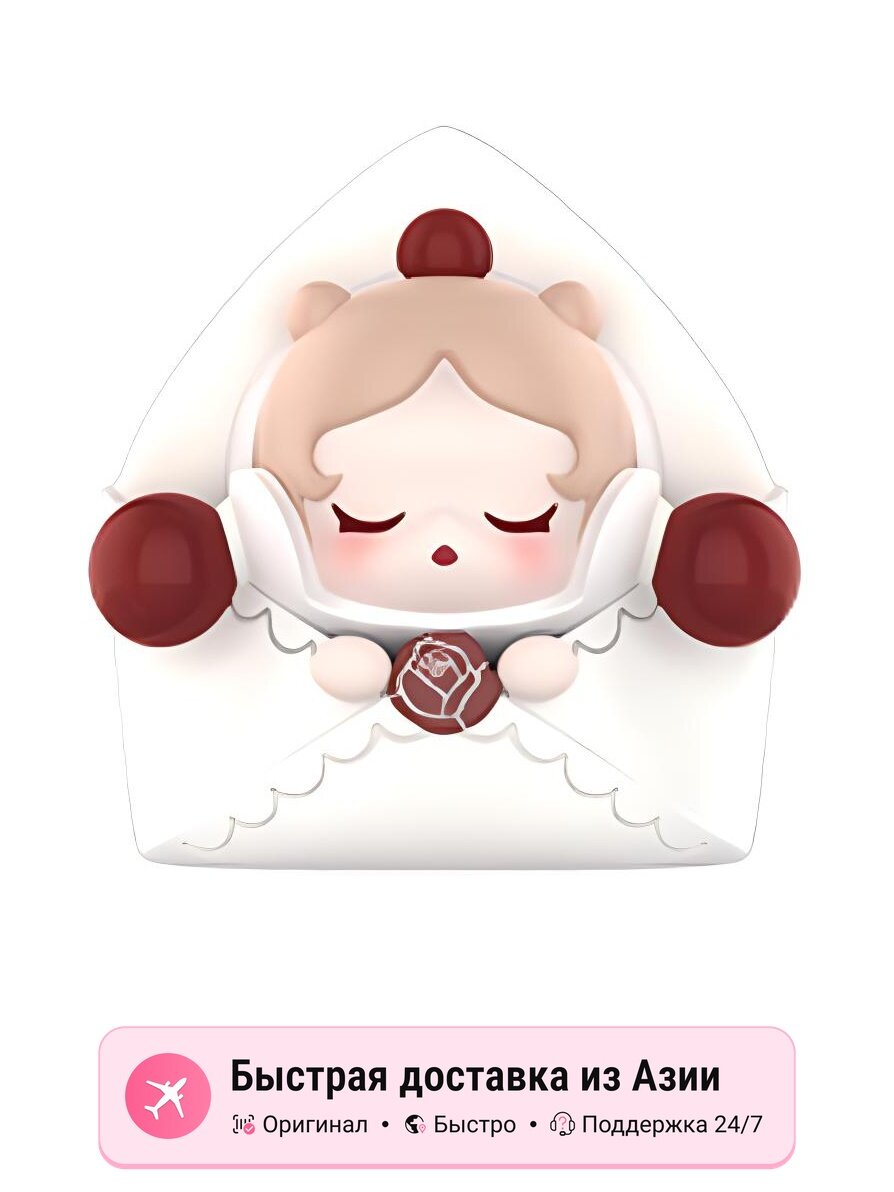 Фигурка унисекс POP MART Bubbles Милое любовное письмо, CONFIRMED-SKULLPANDA FIRST LOVE SONG (UNBOXING AND UNPACKING)
