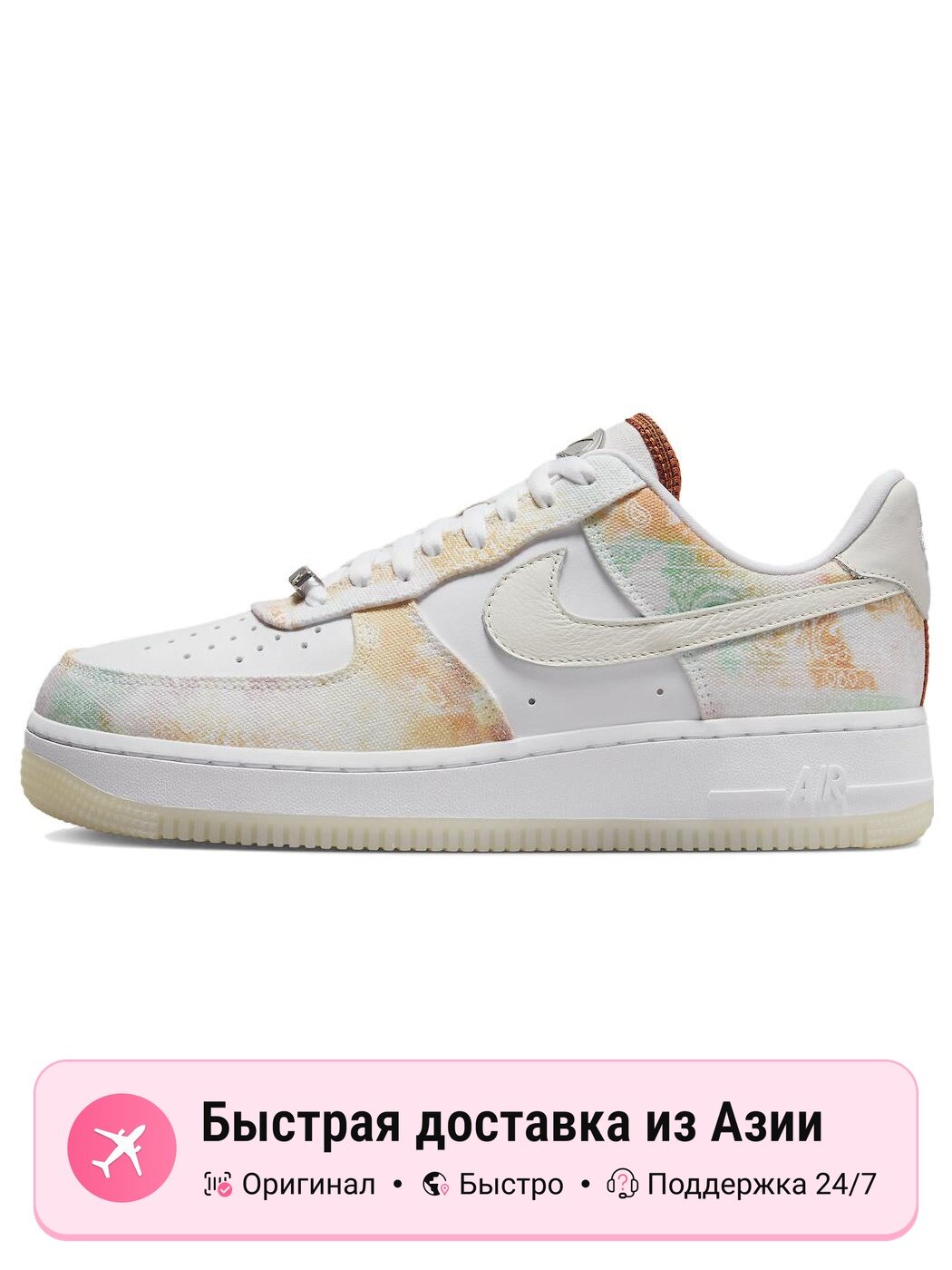 Кроссовки Air Force 1 Low 07 LX