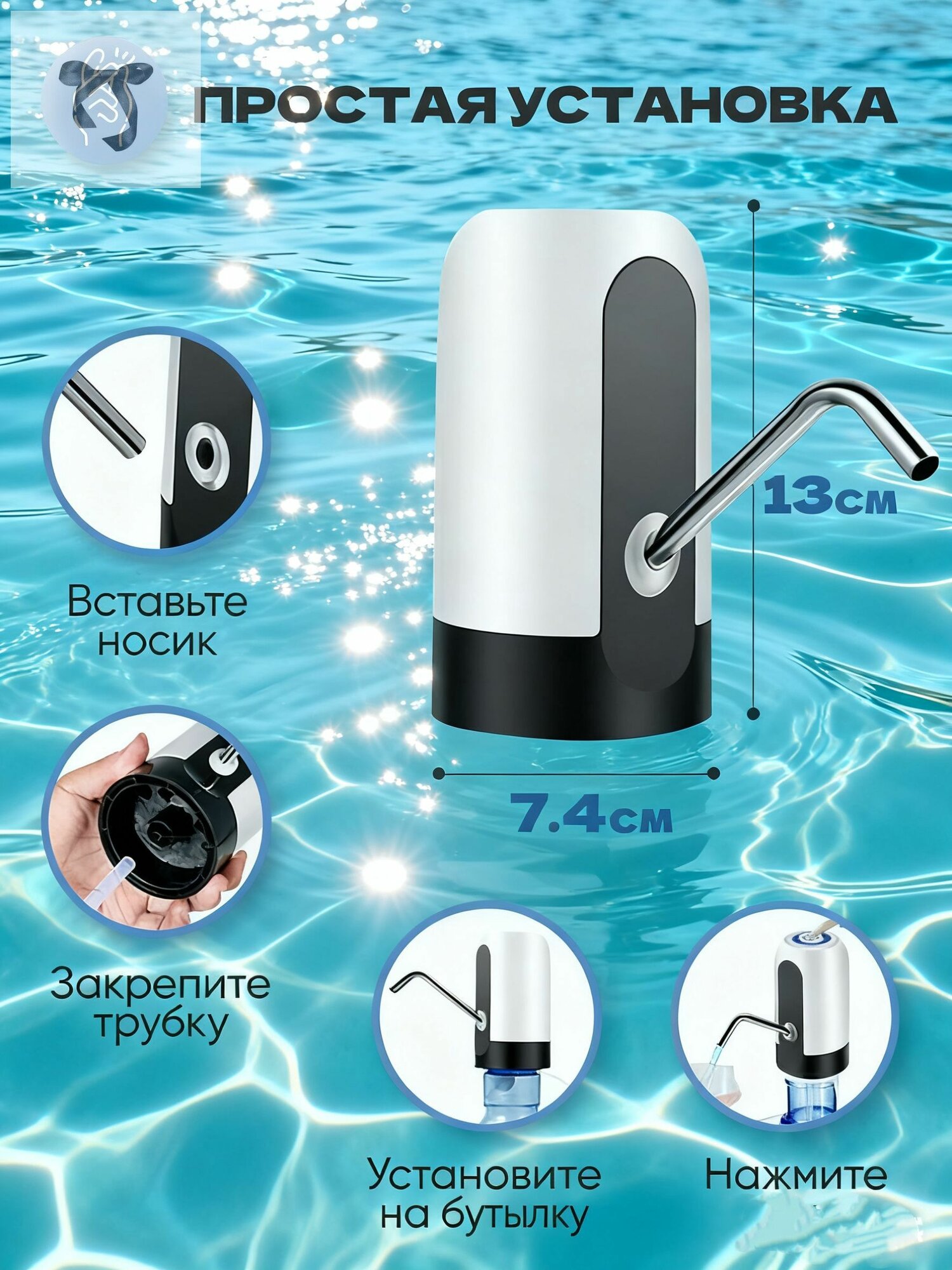 Кулер для воды CSJ0095CC — фото 1