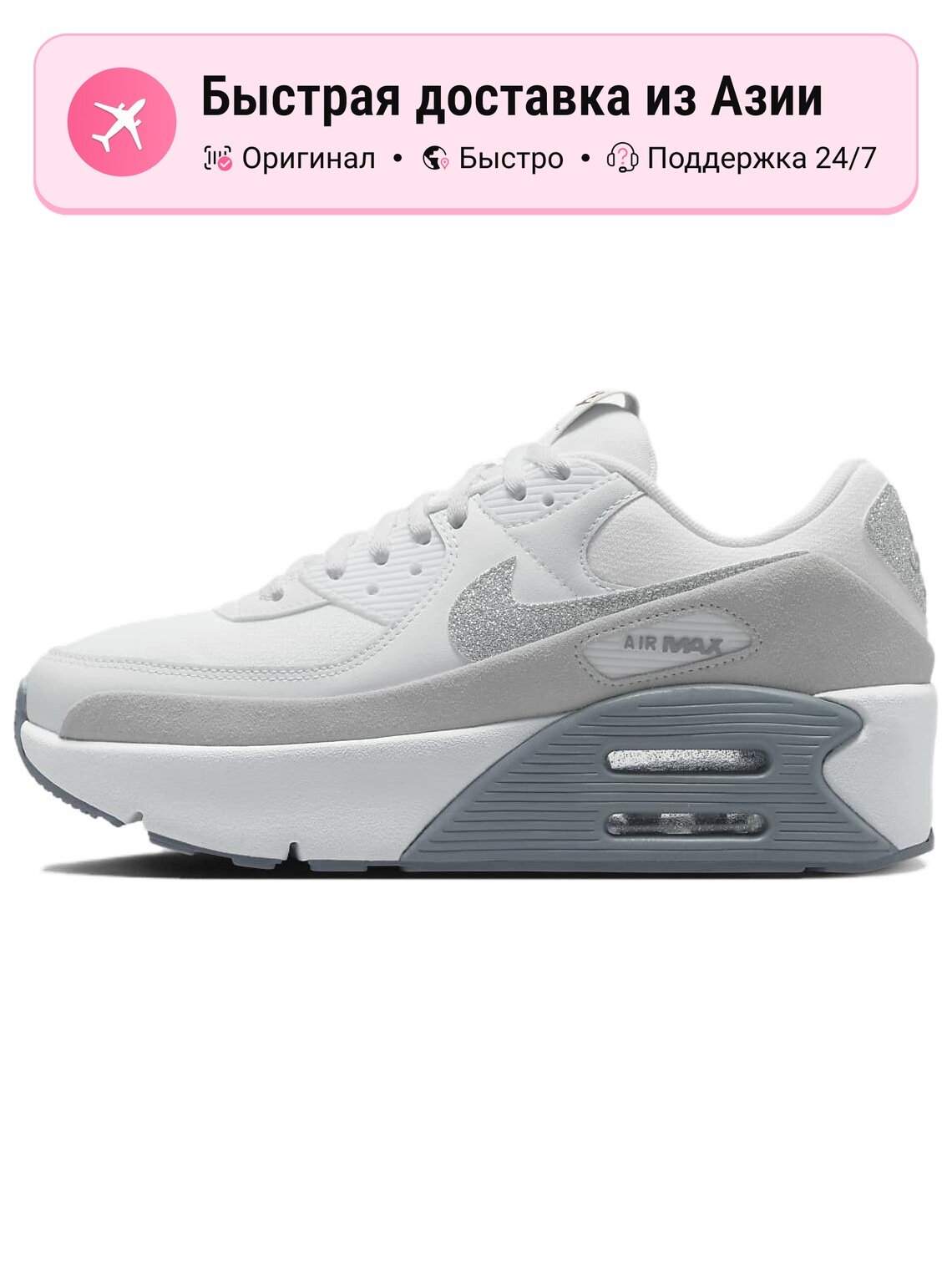 Кроссовки NIKE Air Alpha Force 88 Low