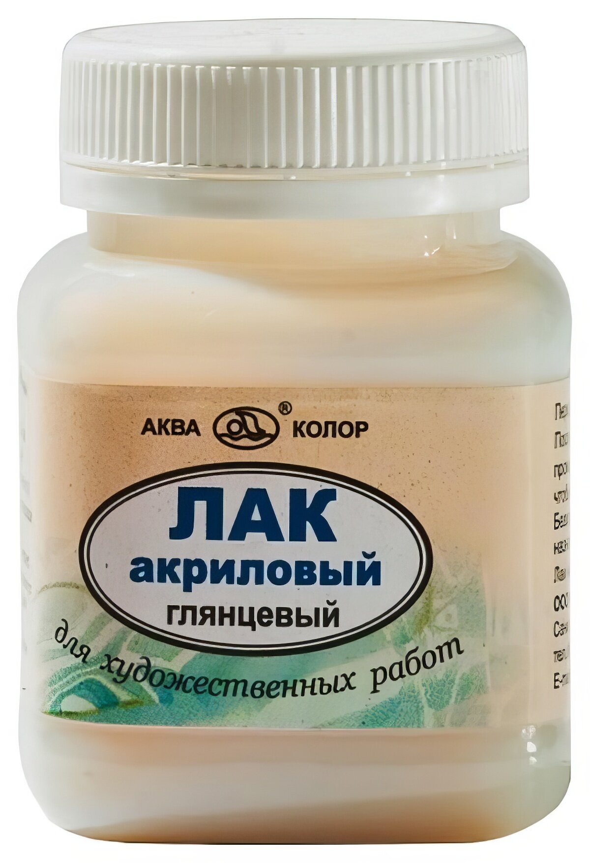 Аква-колор Лак акриловый 80 мл К4816 глянцевый