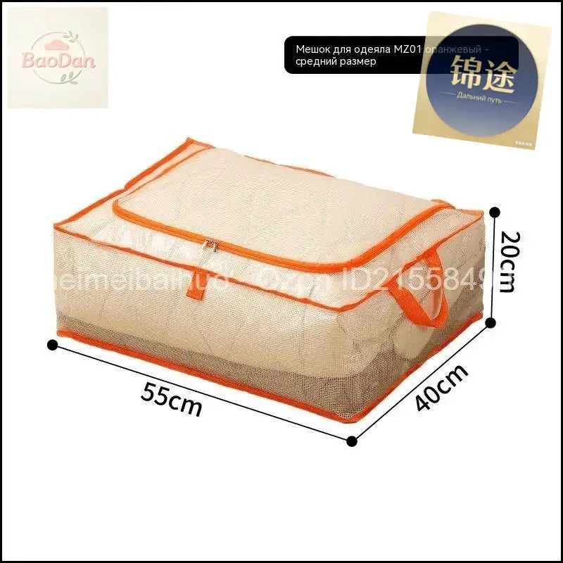 Кофр для хранения вещей 55x40x20 см 1 шт прозрачный