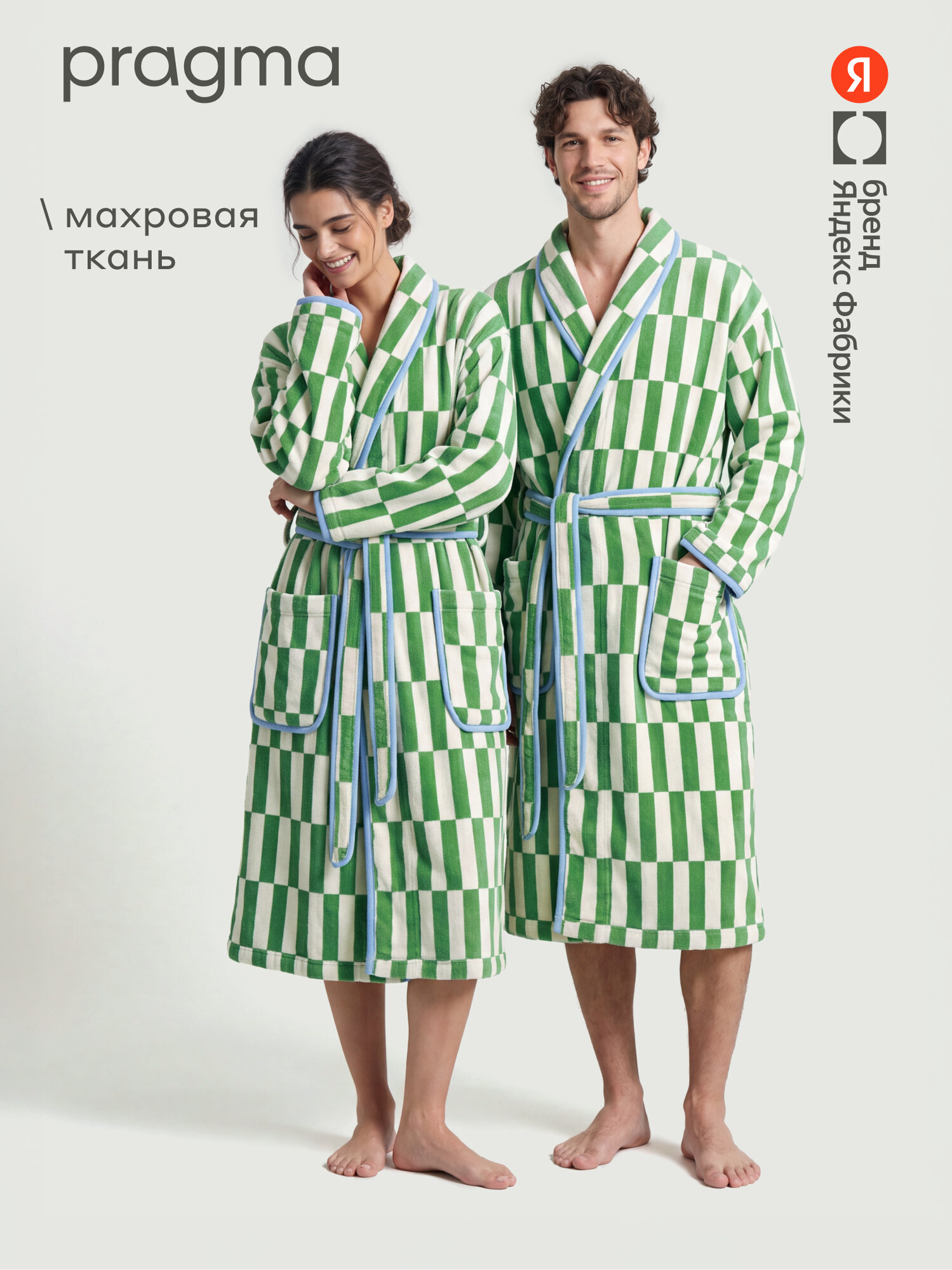 Халат домашний махровый из 100% хлопка