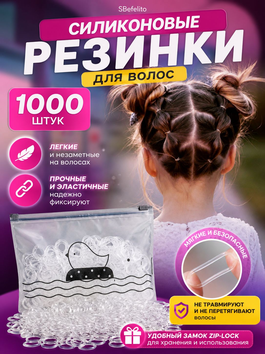 Силиконовые резинки для волос, прозрачные мини, 1000 шт, набор для косичек, хвостиков и плетения