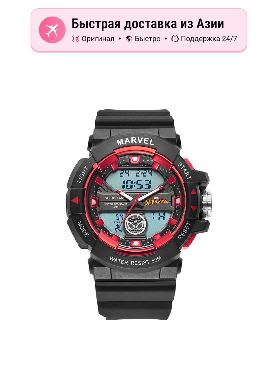 Наручные часы Marvel 3 Stars Crystal 21 Jewels