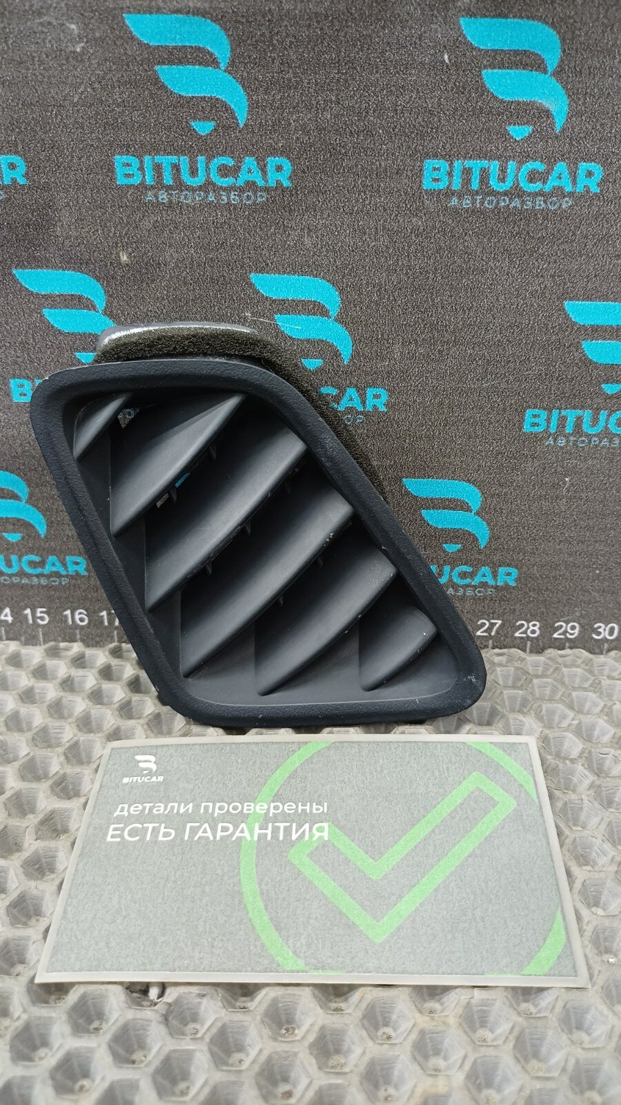 Дефлектор обдува салона в торпедо правый. Kia Optima, 4 Рестайлинг (2019–н. в.) Седан