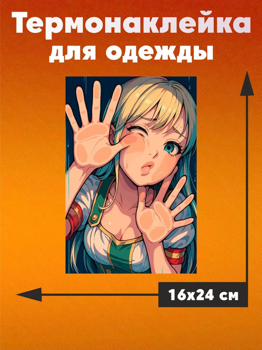 Термонаклейка на одежду JDM киберпанк