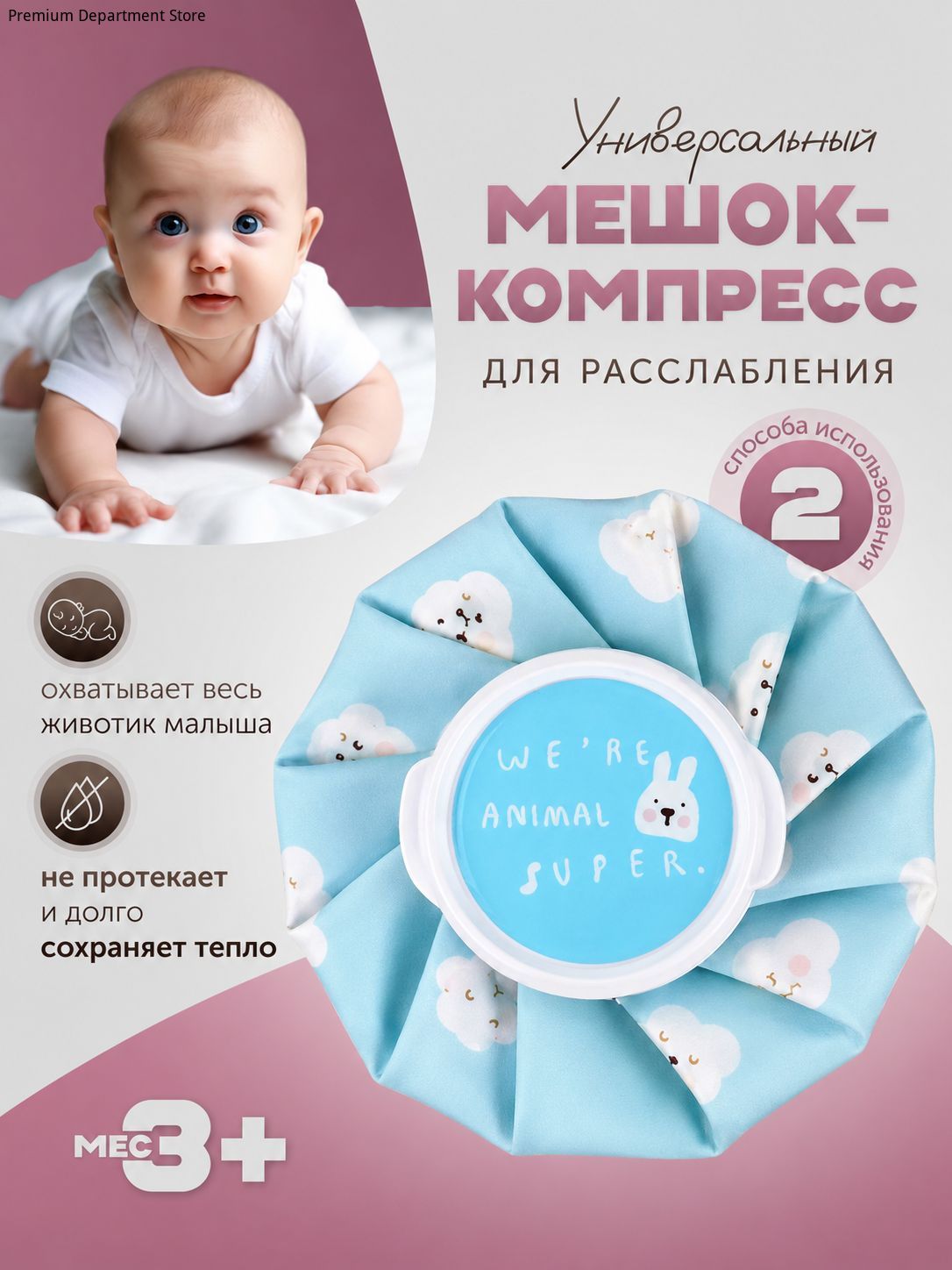 Мешок-компресс грелка для теплого и холодного использования, бытовая грелка для дома, отдыха и дороги
